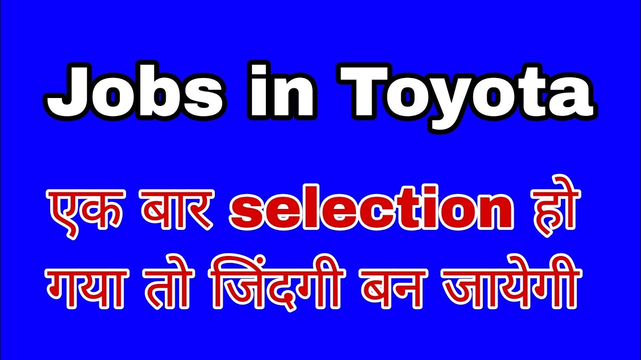 Jobs Series Ep-48! Latest Jobs in Toyota Motor Corporation! Salary ...