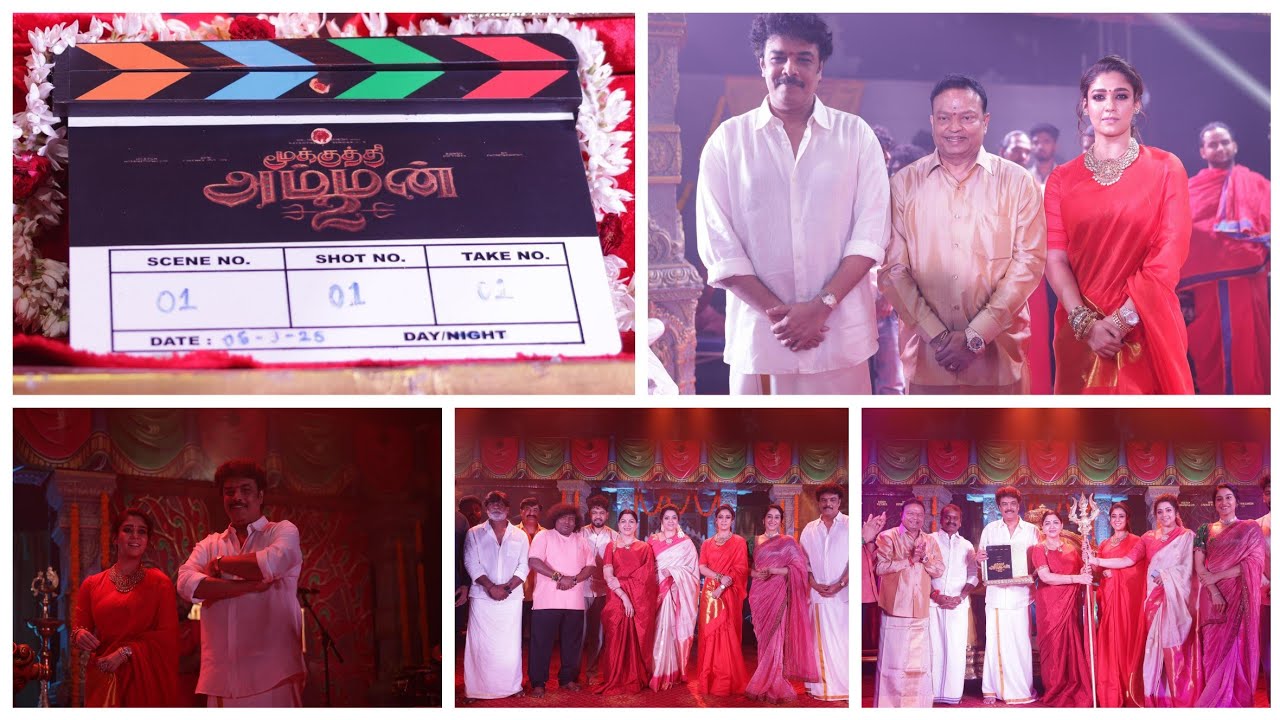 NAYANTHARA'S MOOKUTHI AMMAN-2 POOJA LAUNCH EVENT | MEENA | SUNDAR.C ...