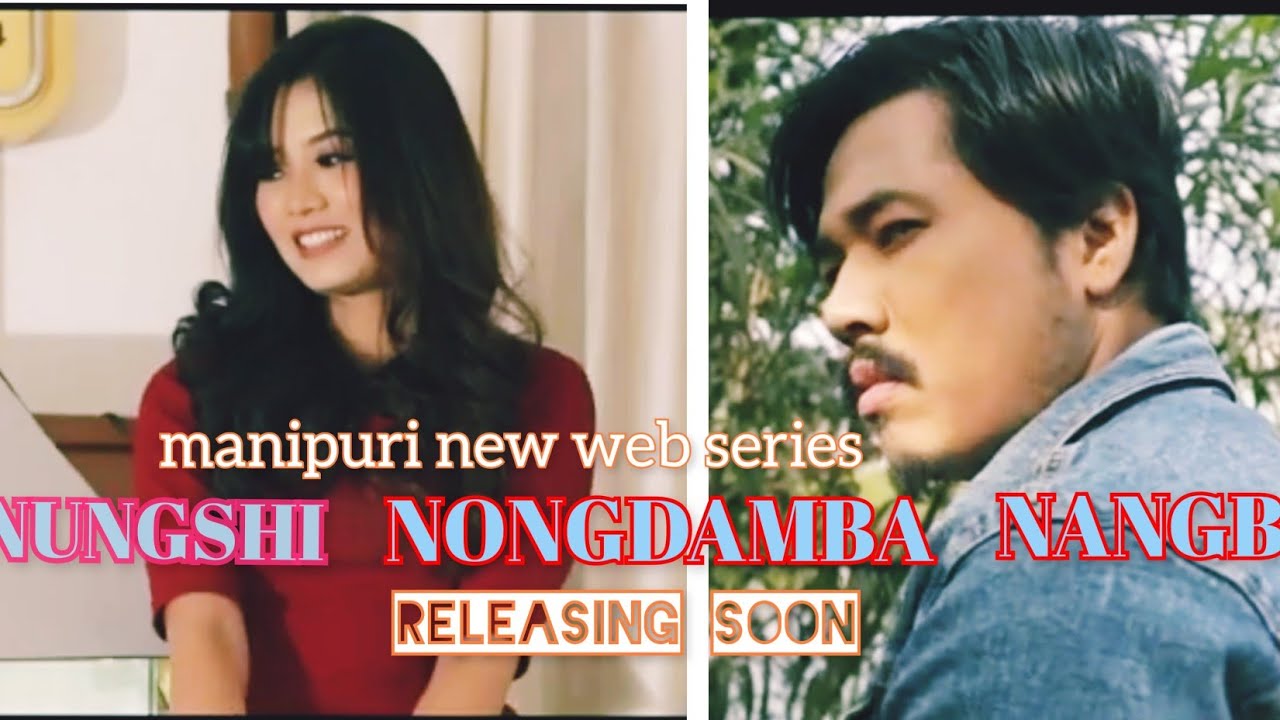 NUNGSHI NONGDAMBA NANGBU [teaser] - YouTube