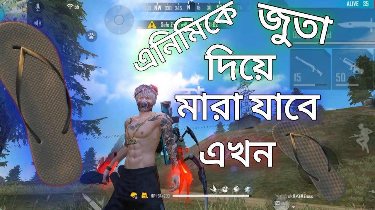 এনিমিকে জুতা দিয়ে মারার কৌশল | New free fire knife skin - YouTube