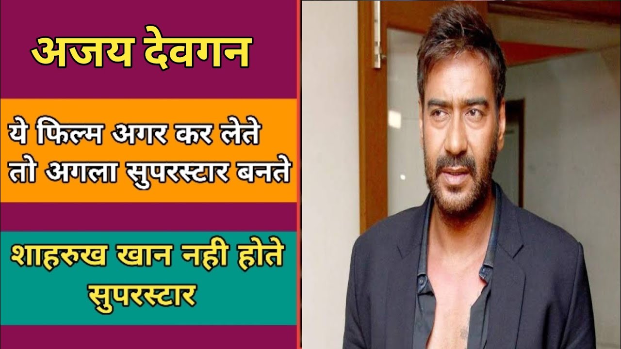 Ajay Devgn reject blockbuster movies | bollywood news today | ajay ...