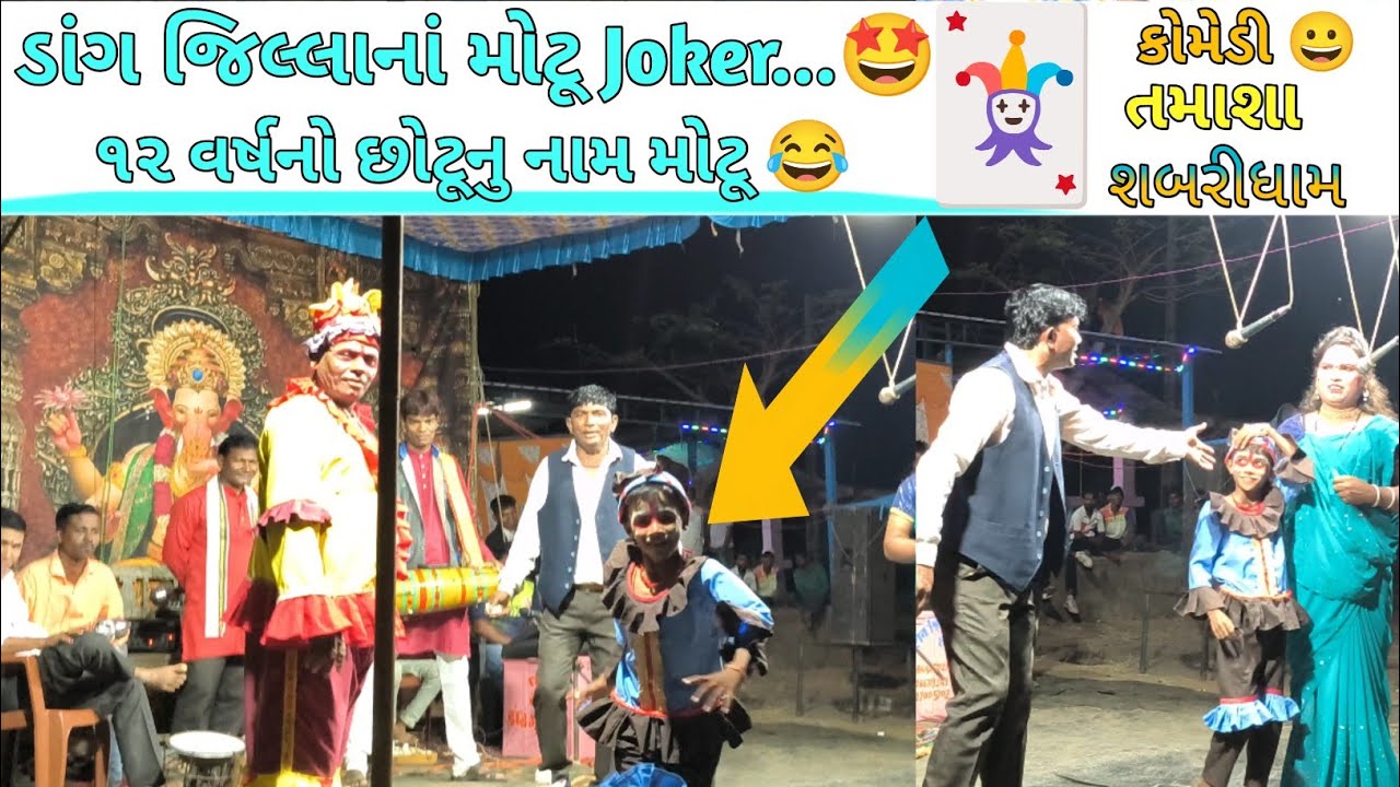||मोटू or बंडे Joker🃏||tamasa sabridham 2025||Dangi comedy🤩||Dang ...