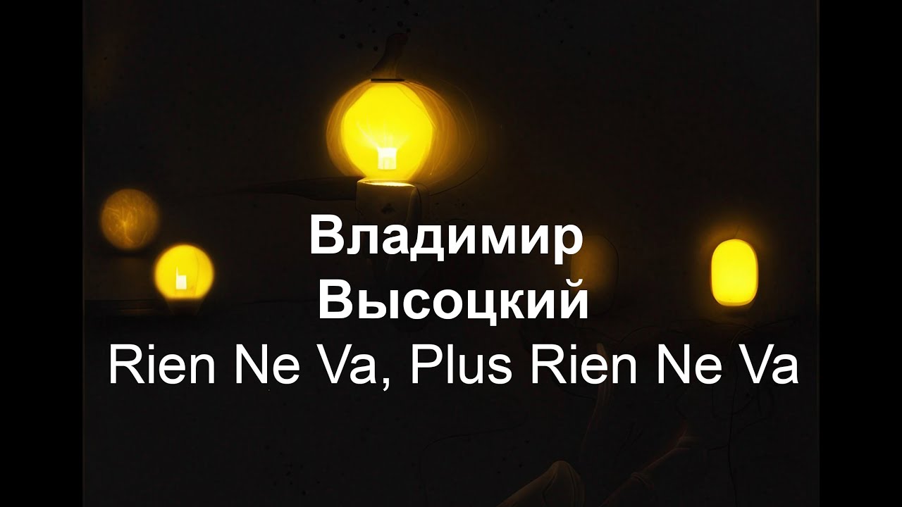 Rien Ne Va, Plus Rien Ne Va - YouTube