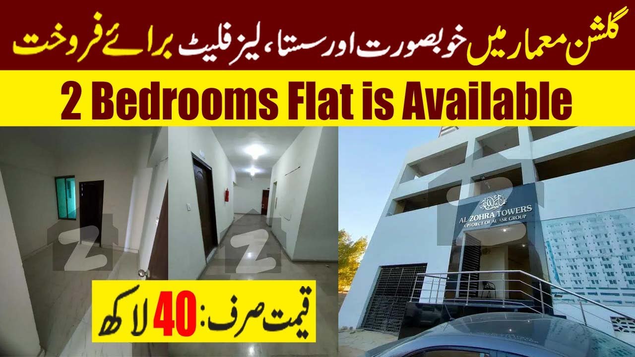 Al Zohra Tower Gulshan E Maymar Gate No 2 Main Road Facing | Gadap Town ...