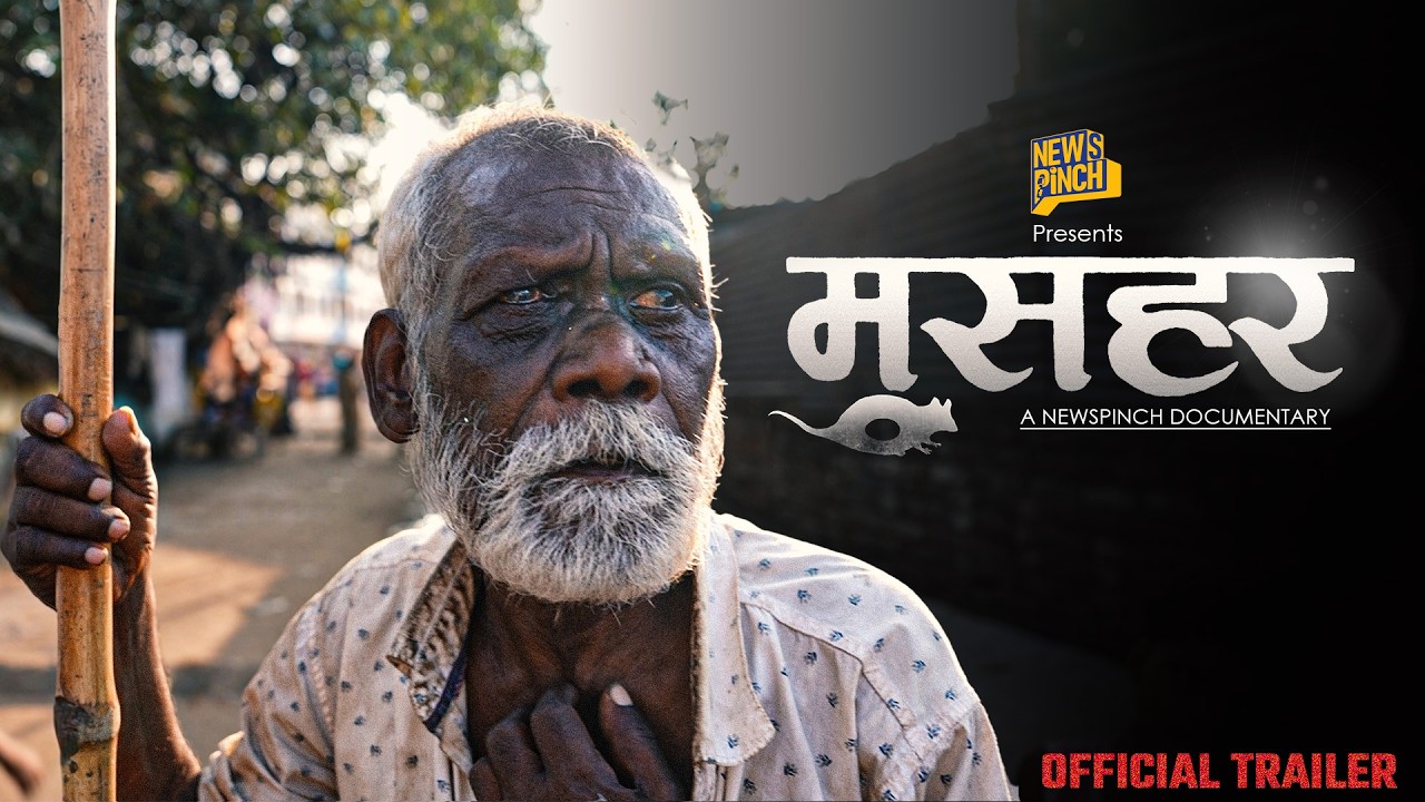 MUSAHAR | A Dalit Community's Fight For Survival | Bihar | A News Pinch ...