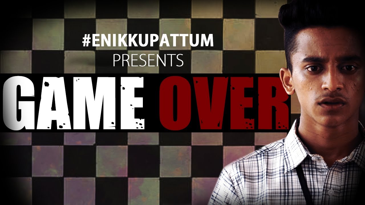 GAME OVER Malayalam Short Film - YouTube