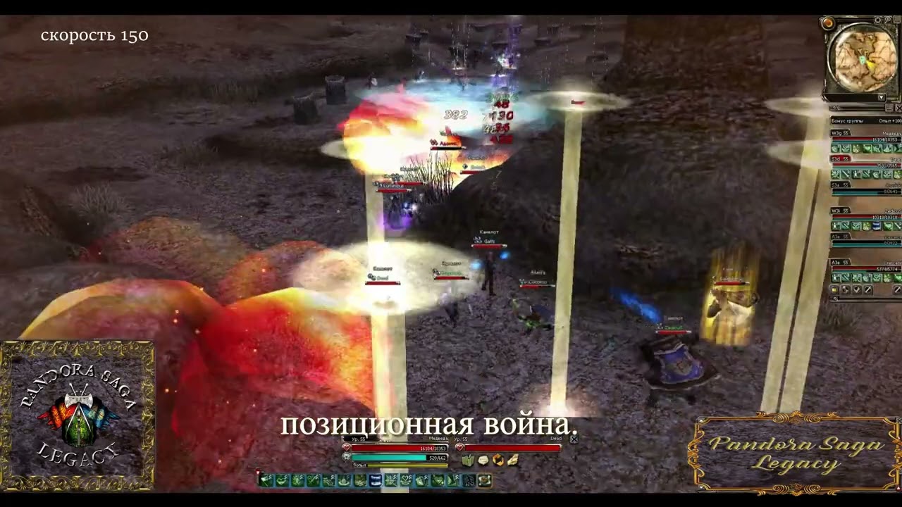 Pandora Saga Legacy 20,08,22 2 - YouTube