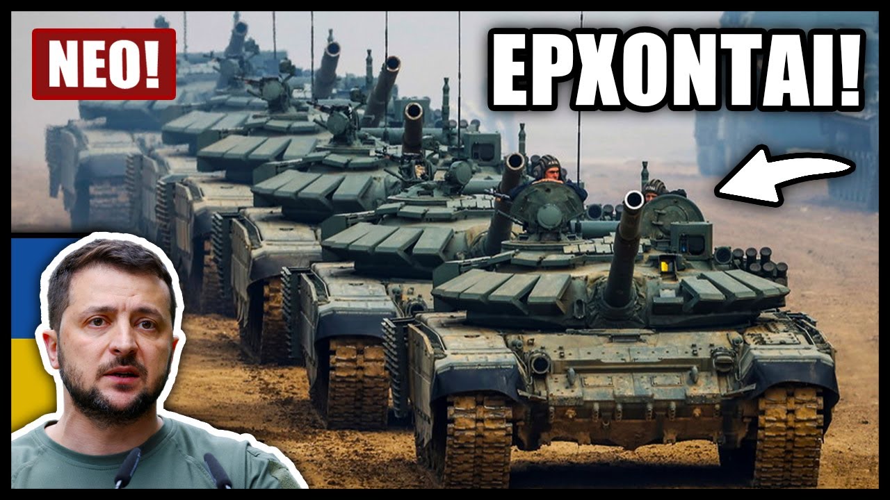 Η Μόσχα αναβαθμίζει όλα τα άρματα μάχης της για να εξολοθρεύσουν τα ...