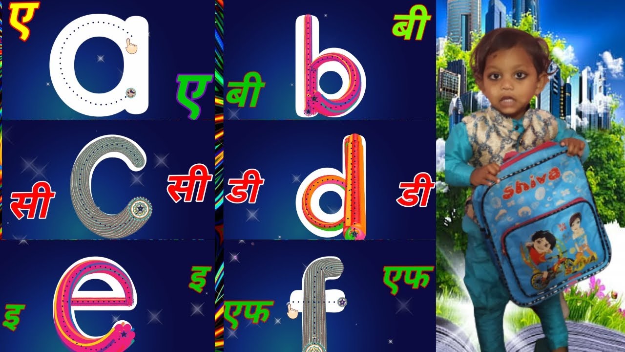 abcd reading|Learning ABC for kids - YouTube