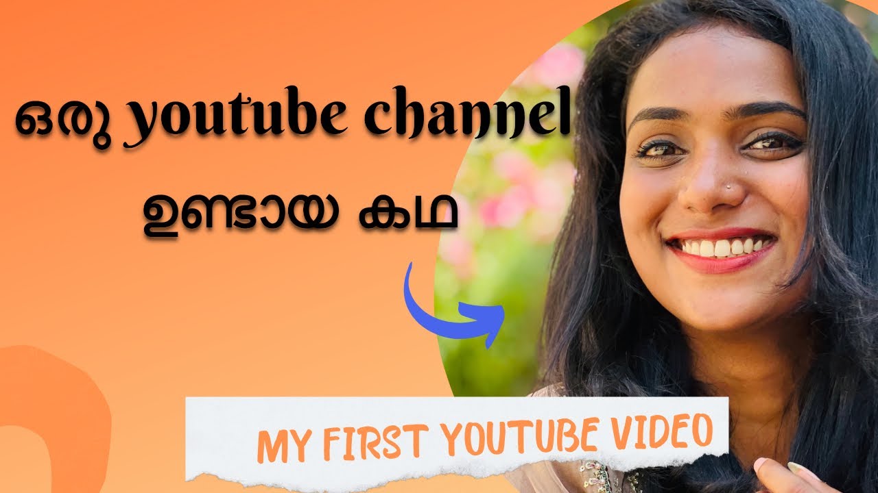 MY FIRST YOUTUBE VIDEO | Introducing my YouTube channel | Hodophile ...