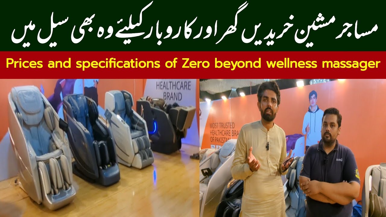 massager machine prices in Pakistan | zero beyond wellness massager ...