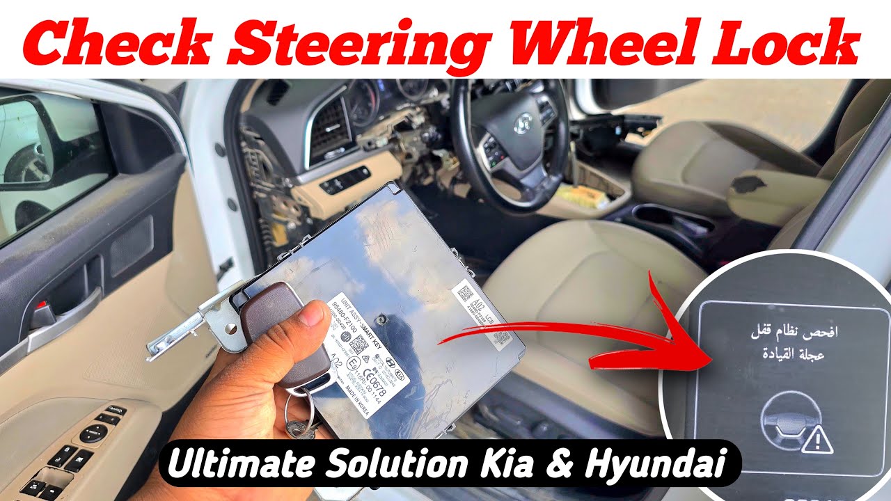 Check Steering Wheel Lock System ( ESCL ) Kia & Hyundai Ultimate ...