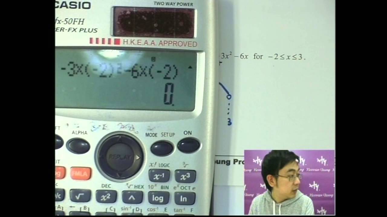 Herman Yeung Mock B Set 4 11 Quadratic Max Min herman-yeung-mock-b-set-4-11-quadratic-max-min
