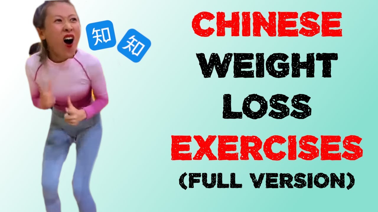 CHINESE EXERCISES to Lose WEIGHT FAST (KIAT JUD DAI DANCE) - YouTube