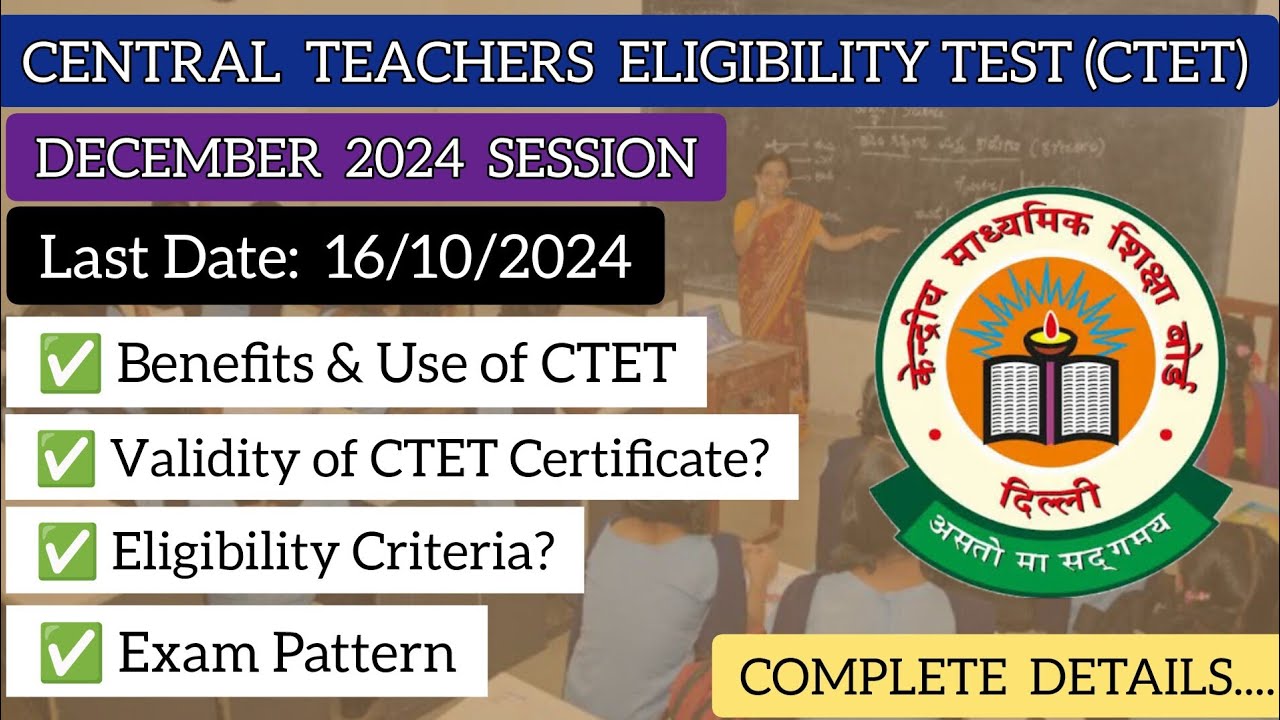Central Teacher Eligibility Test (CTET) December 2024 - Eligibility ...