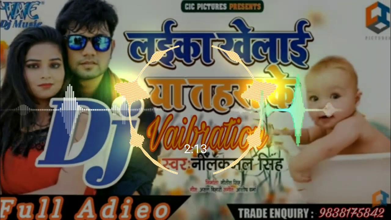 Laika Khelai Ki Tohra Ke #Nilkamal~singh Dj Ravi babu Hi tech #Vaibration_Garda_Dance_Mix ...