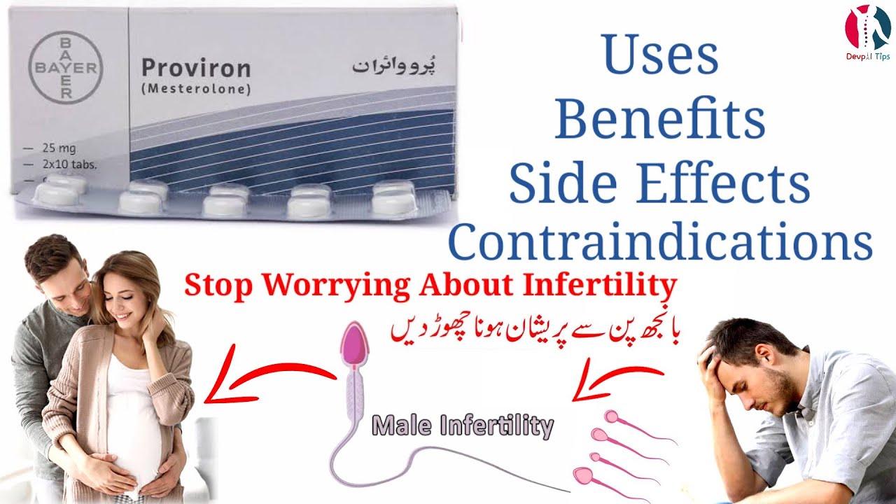 proviron tablet benefits in urdu | mesterolone tablet uses | proviron ...