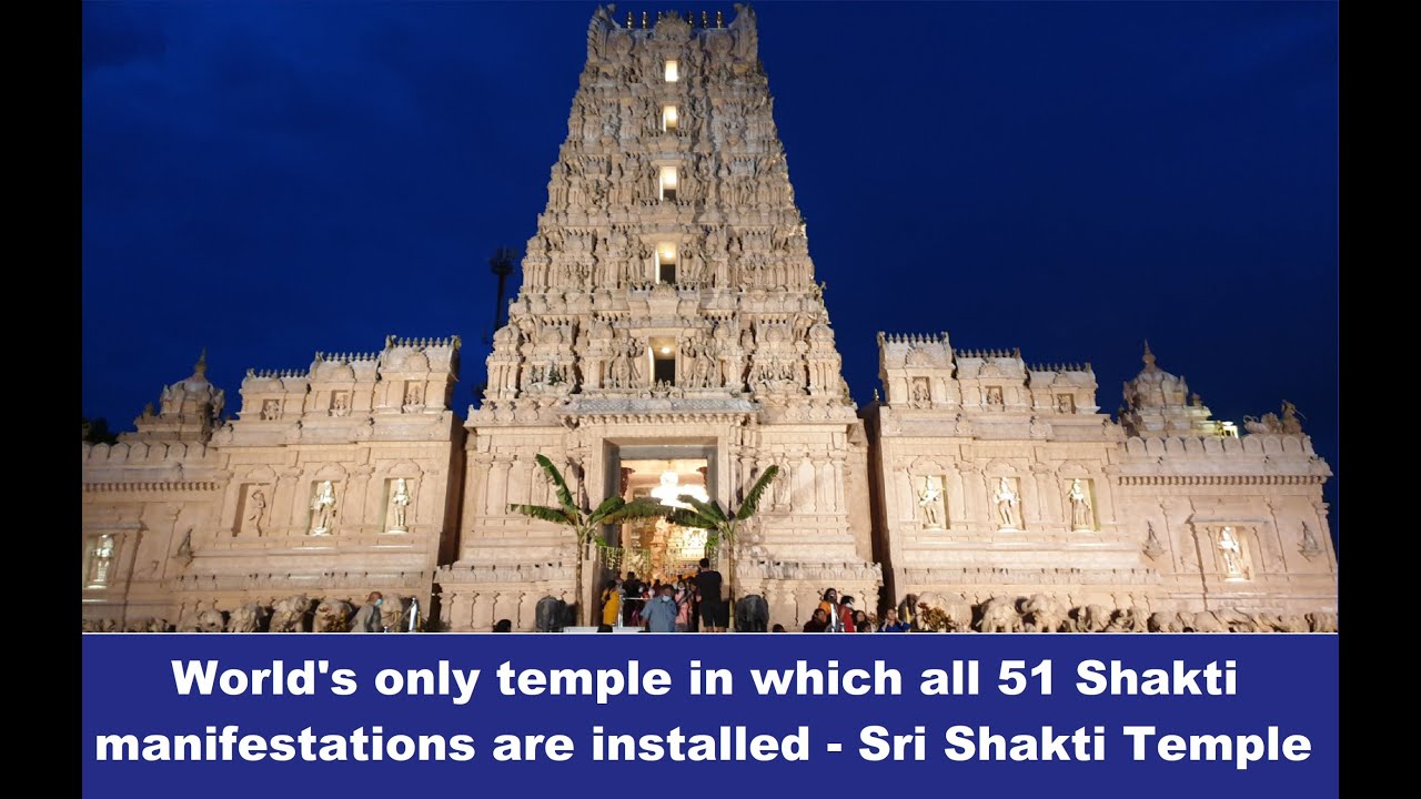 Sri Shakti Temple Malaysia - YouTube