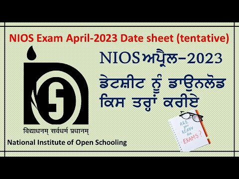 NIOS !! NIOS April-2023 Datesheet !! NIOS Exam !! Ready for Exam !! how ...