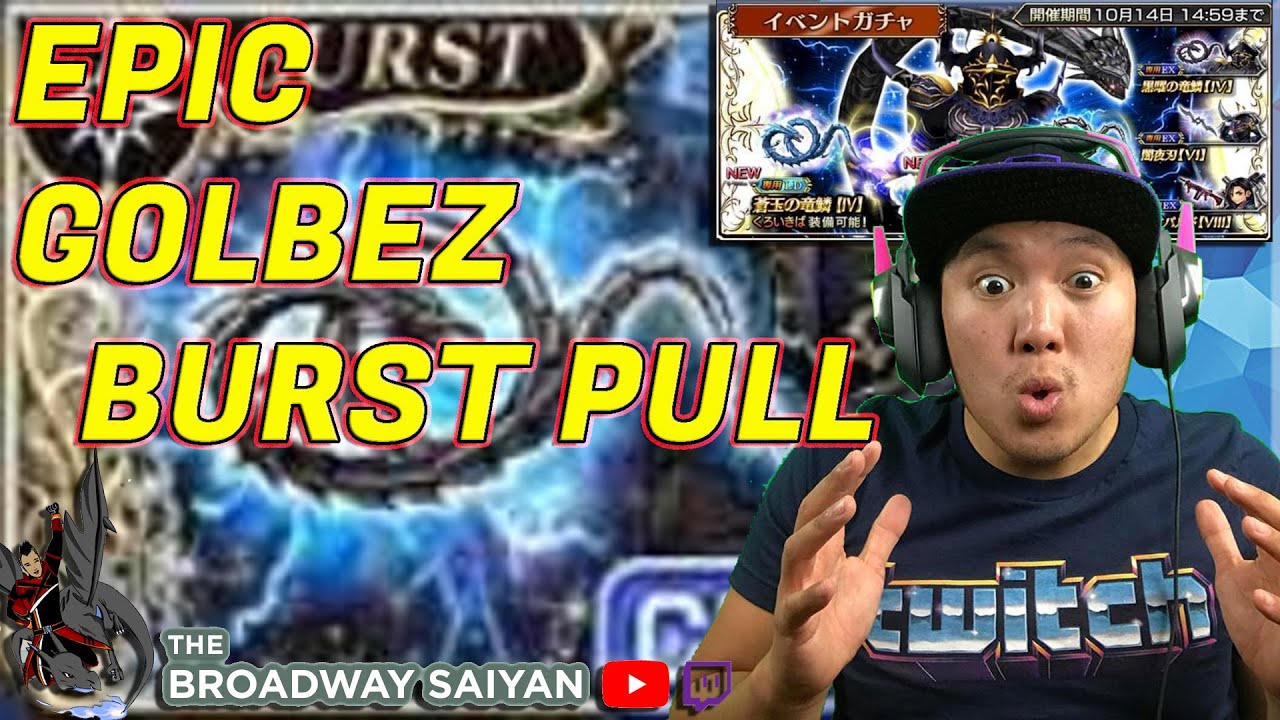 Dissidia Final Fantasy: Opera Omnia EPIC GOLBEZ BURST PULL!! FATHER SON ...