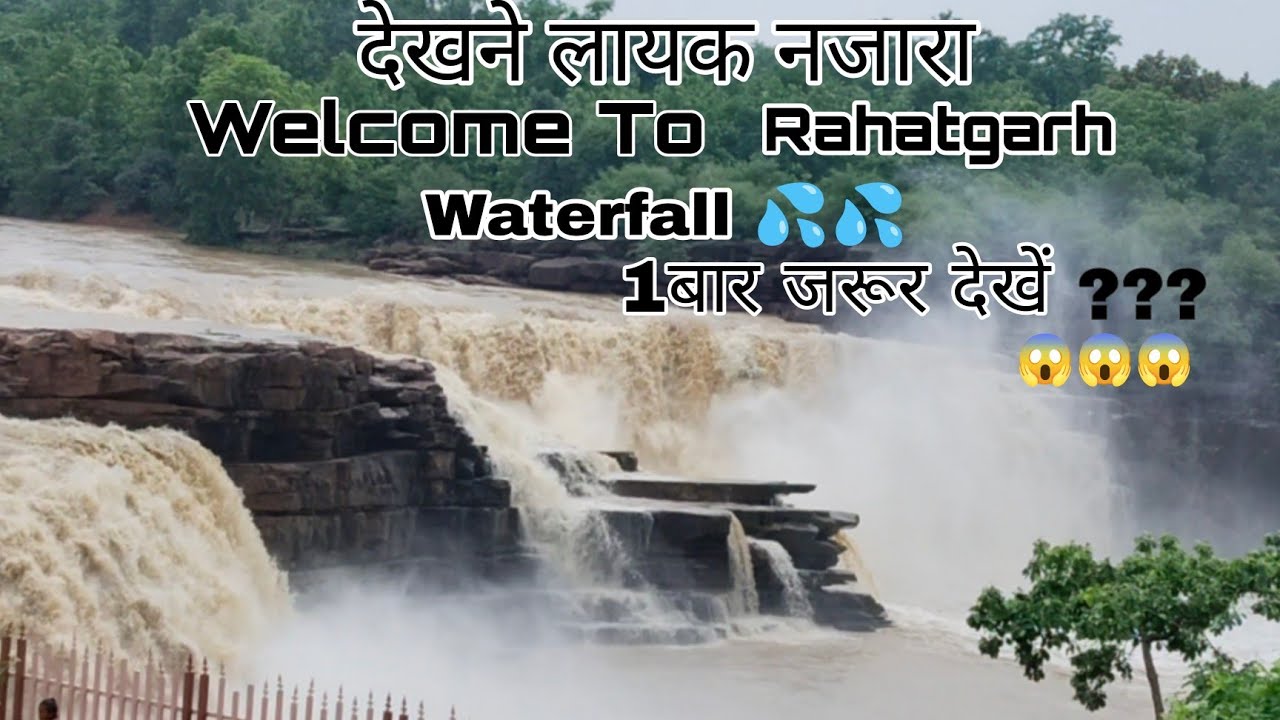 My First Vlog | Rahatgarh Waterfall | Waterfall Vlog | Rahatgarh ...