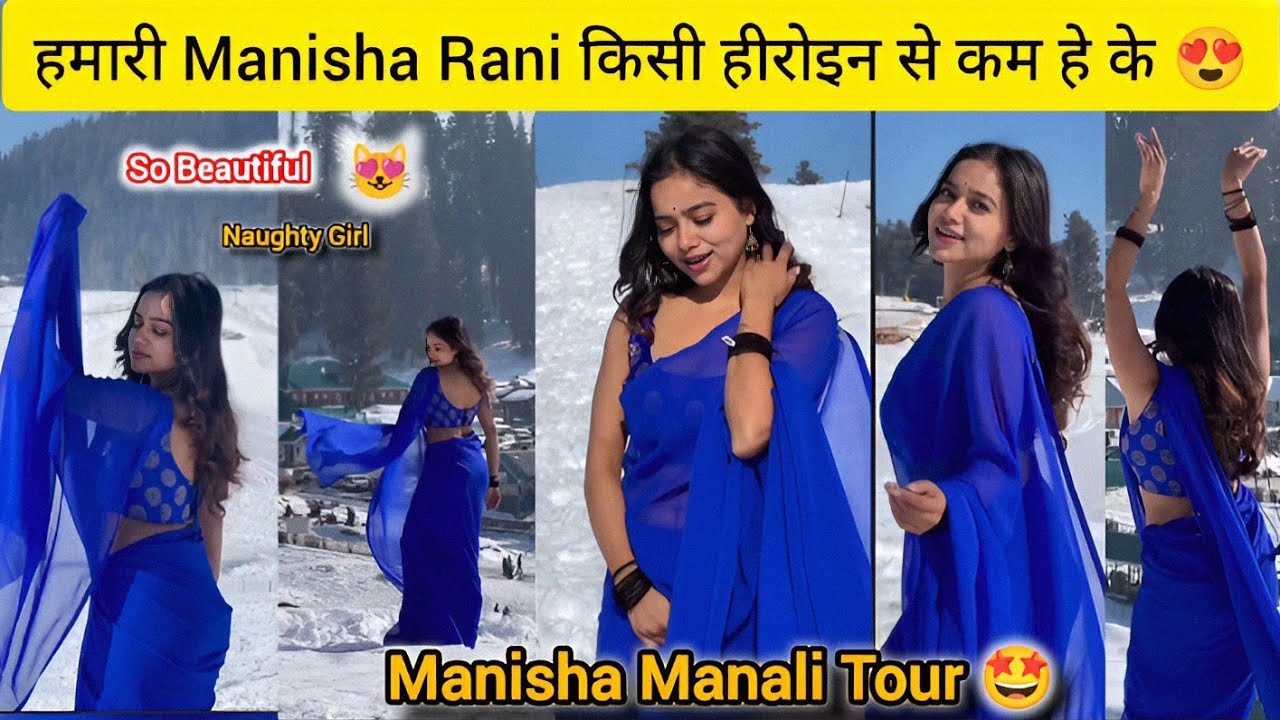 Manisha Rani Dance ️😍 | Manisha Rani Reels New | Manisha Rani Blue Saree | Manisha Rani - YouTube