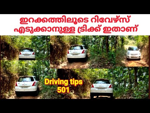 Reverse driving in slope/Driving tips-501 - YouTube