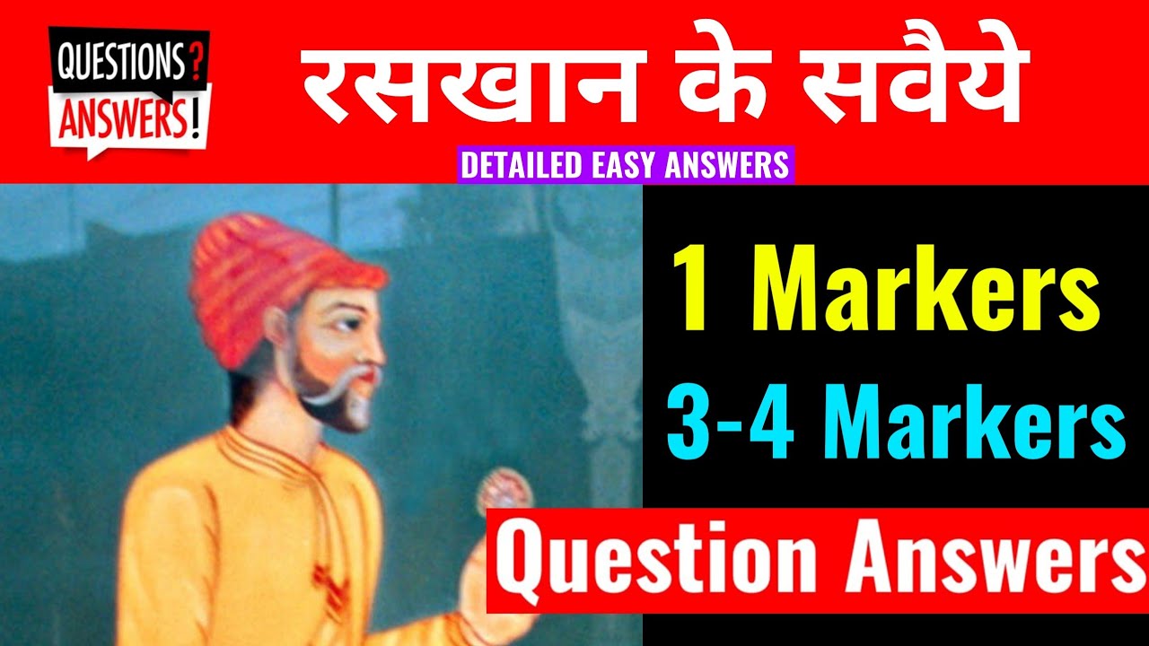 1st PUC Hindi Poem Question Answers Detailed Answers 1st-puc-hindi-poem-question-answers-detailed-answers