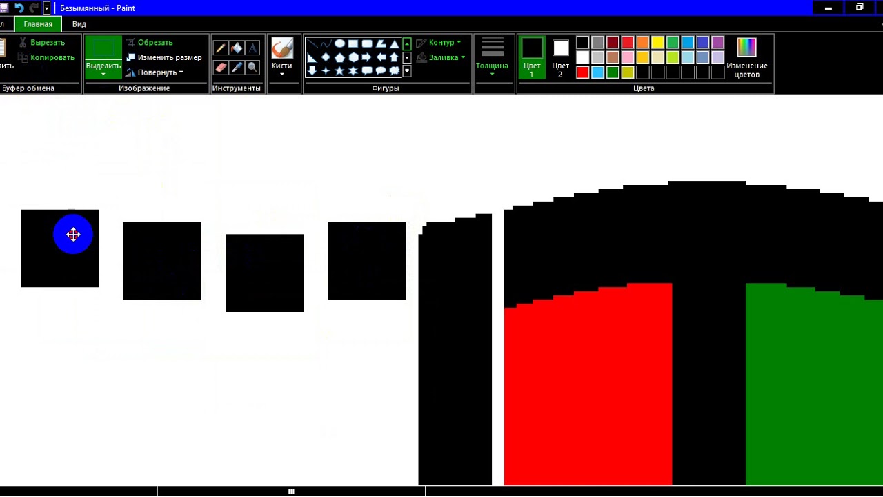 Windows 3.0 3.1 logo MS Paint - YouTube