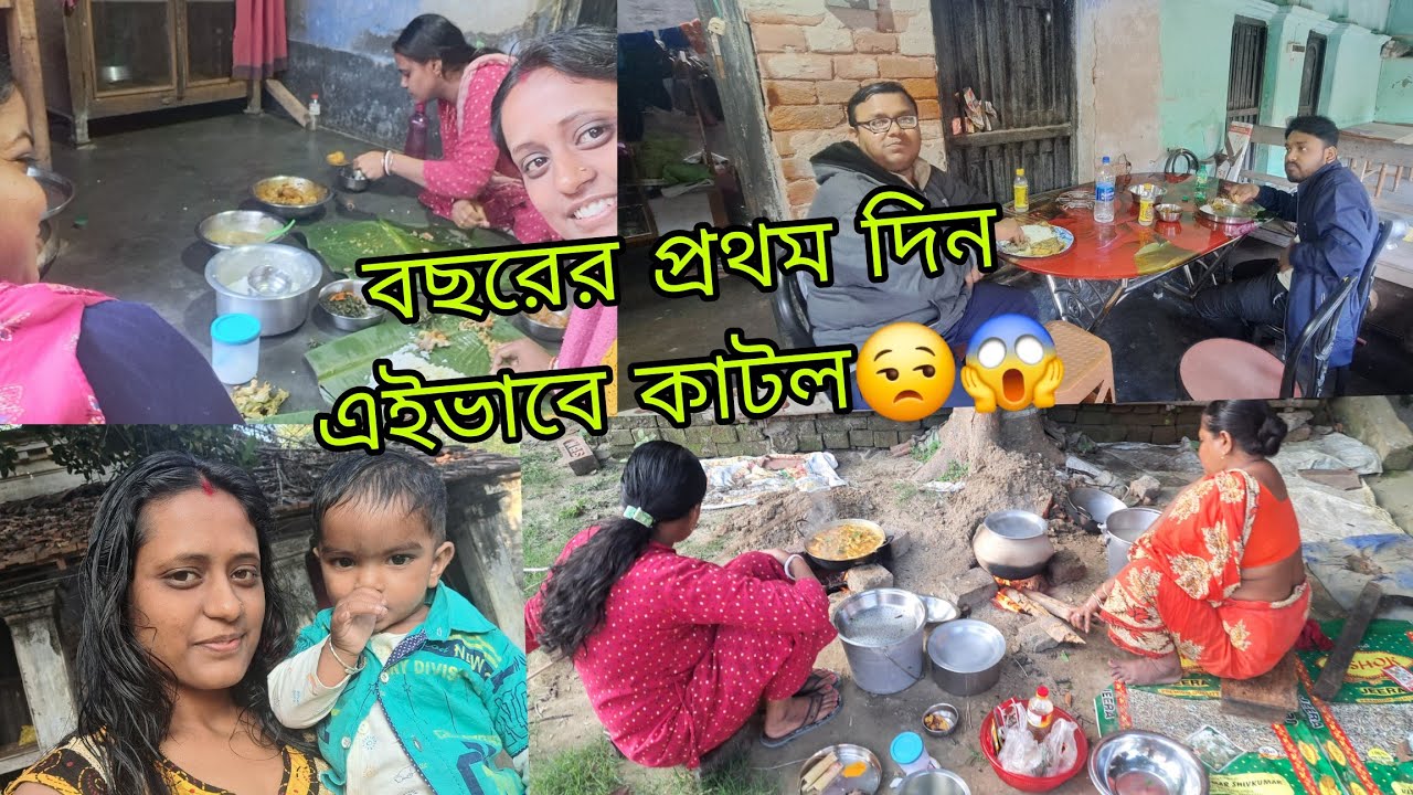 1st january picnic korlam sobay mile🥰#dailyvlog - YouTube