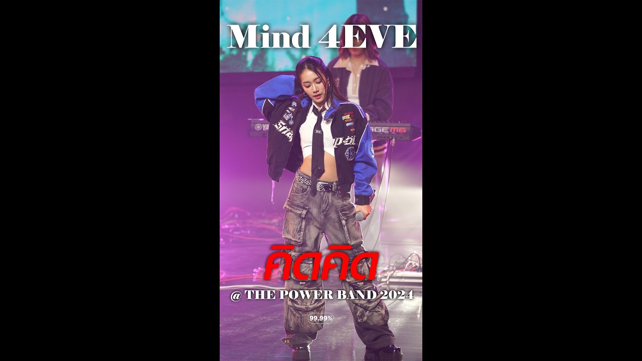[4K] Mind 4EVE - คิดคิด ( Let me know ) @ THE POWER BAND 2024 SEASON 4 ...