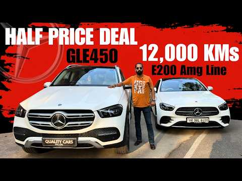 SHOWROOM CARS HALF PRICE DEAL | MERCEDES GLE450, E200 AMG LINE