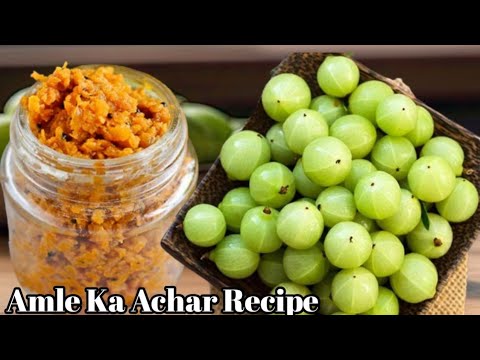 Alma Ka Achar Recipe | Aawale Ka Achar Recipe | Amle Ka Achar Kaise ...