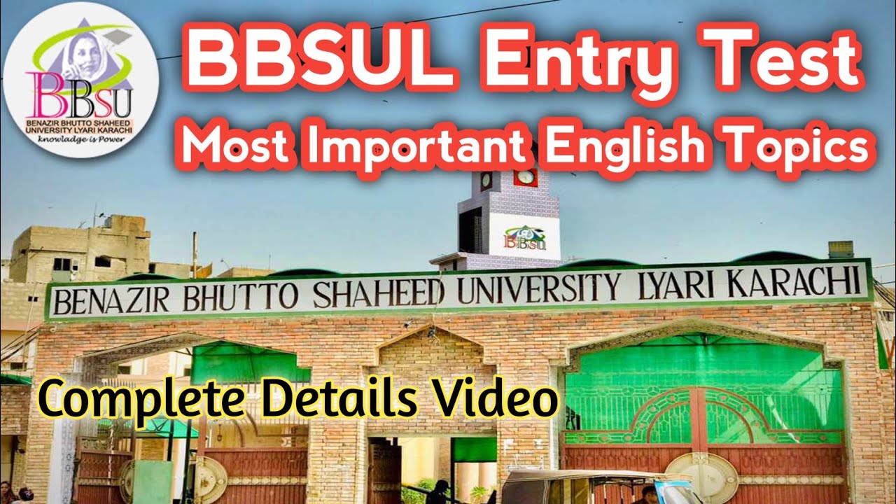 BBSUL Entry Test Preparation| Important English Topics in BBSUL Entry ...