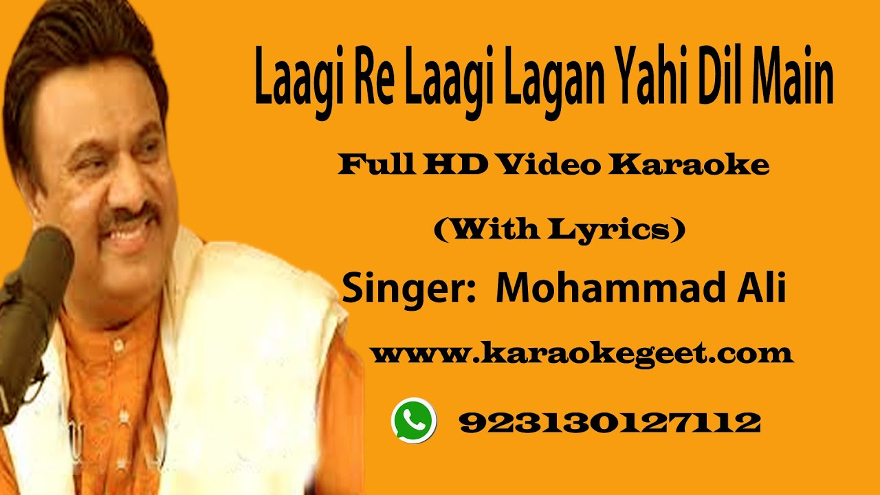 Lagi re lagi lagan yahi dil main Video Karaoke - YouTube