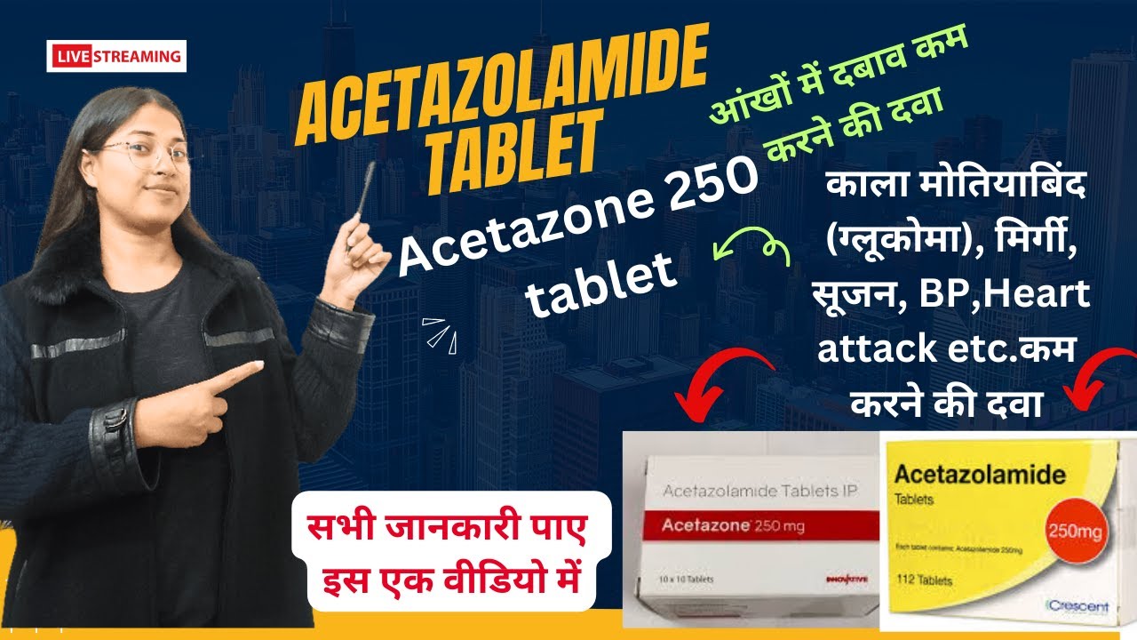 Acetazolamide 250mg tablet uses/side effects|Acetazone 250mg ...