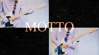 MOTTO 歌詞 back number ふりがな付 - うたてん