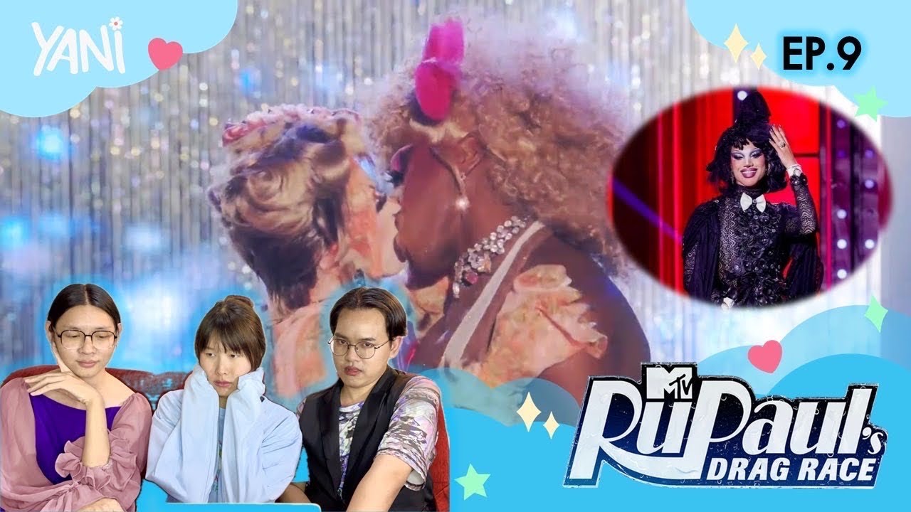 Design Challenge ชม 10 ด่า 100💦| RuPaul’s Drag Race Season 17 EP.9 ...