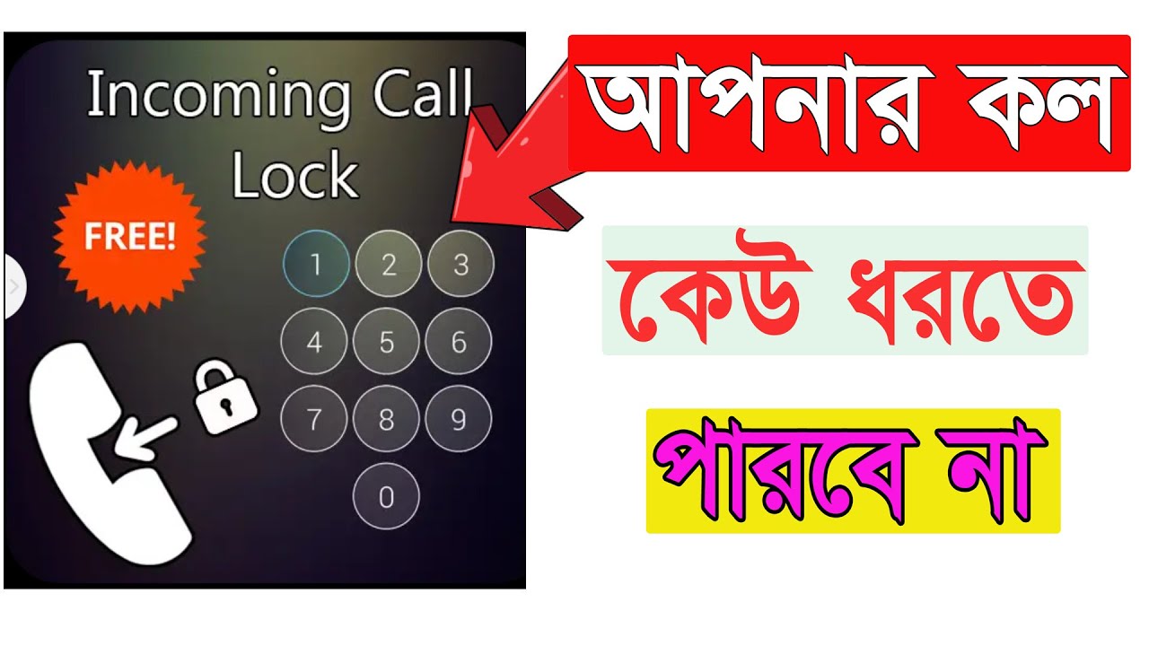 Incoming Call Lock।Incoming Screen Lock।Screen Lock।Call Lock।AppLock ...