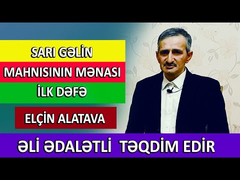 Elçin Alatava / Sarı gəlin mahnısının izahı / Əli Ədalətli təqdim edir