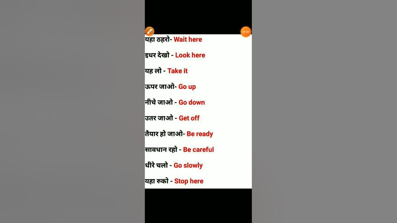 English Small Sentence Part 6 YouTube english-small-sentence-part-6-youtube