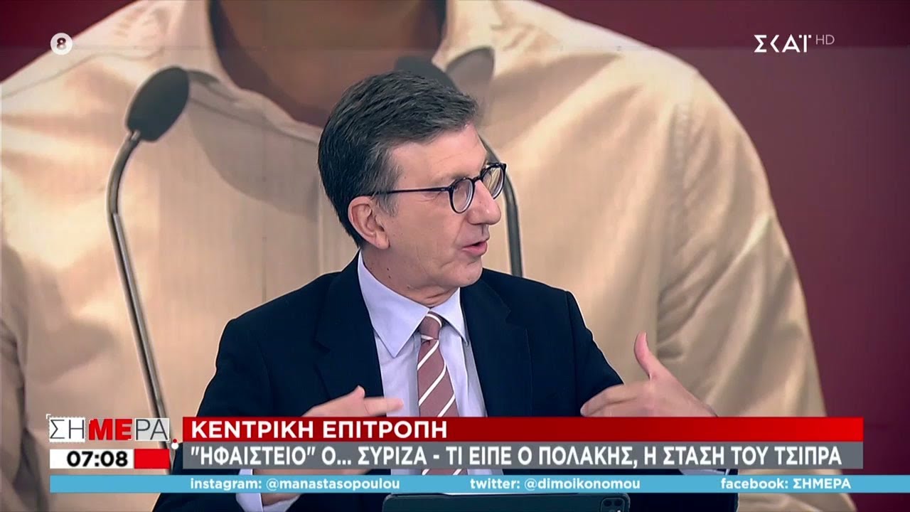 Το σχόλιο του Αρη Πορτοσάλτε για τις τελευταίες εξελίξεις στον ΣΥΡΙΖΑ ...