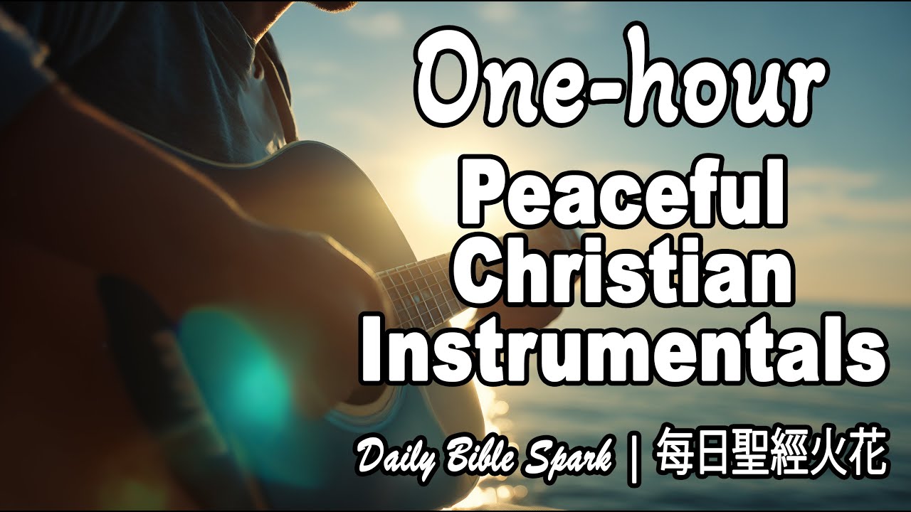 1 Hour Peaceful Christian Instrumentals: Matthew’s Mission | Daily Bible Spark - YouTube