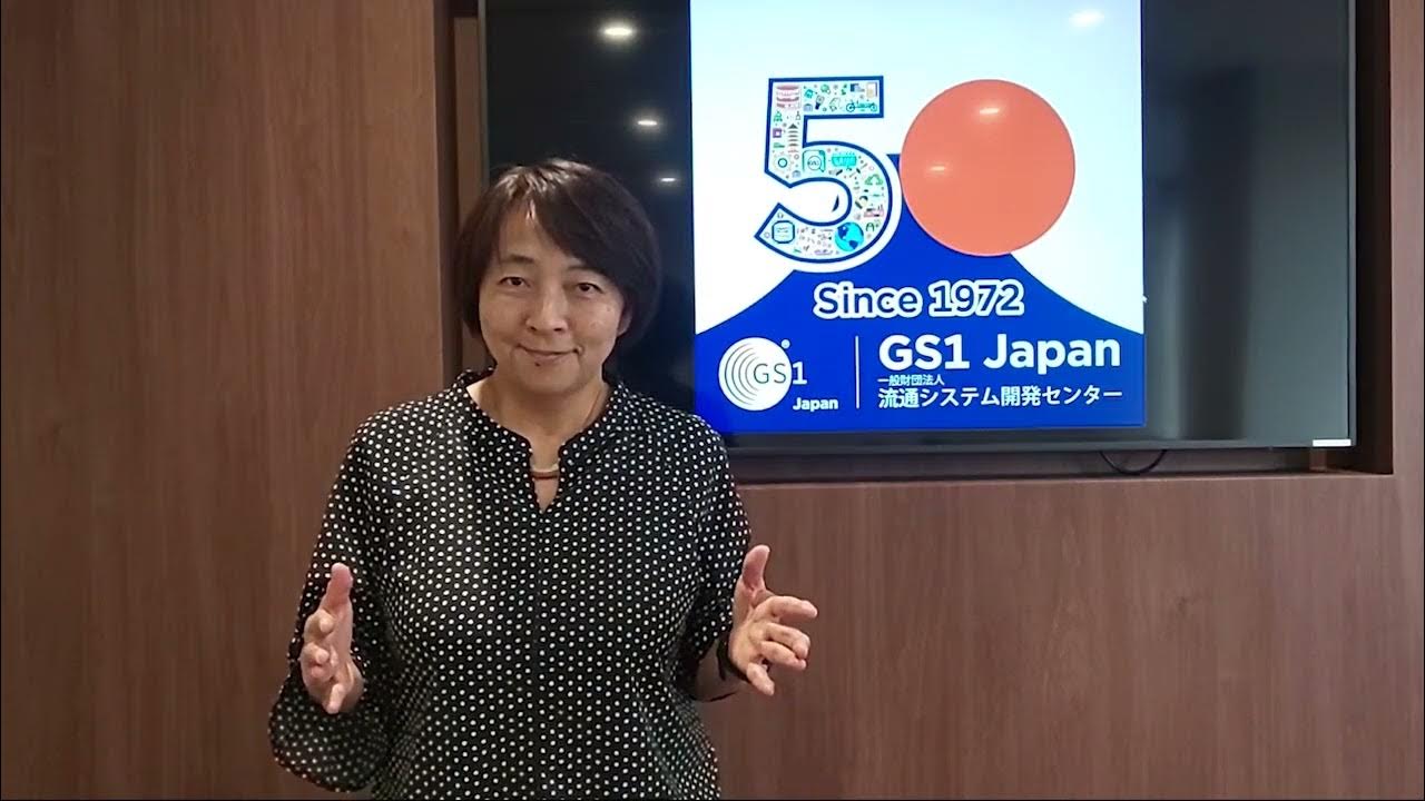 GS1 Japan - YouTube