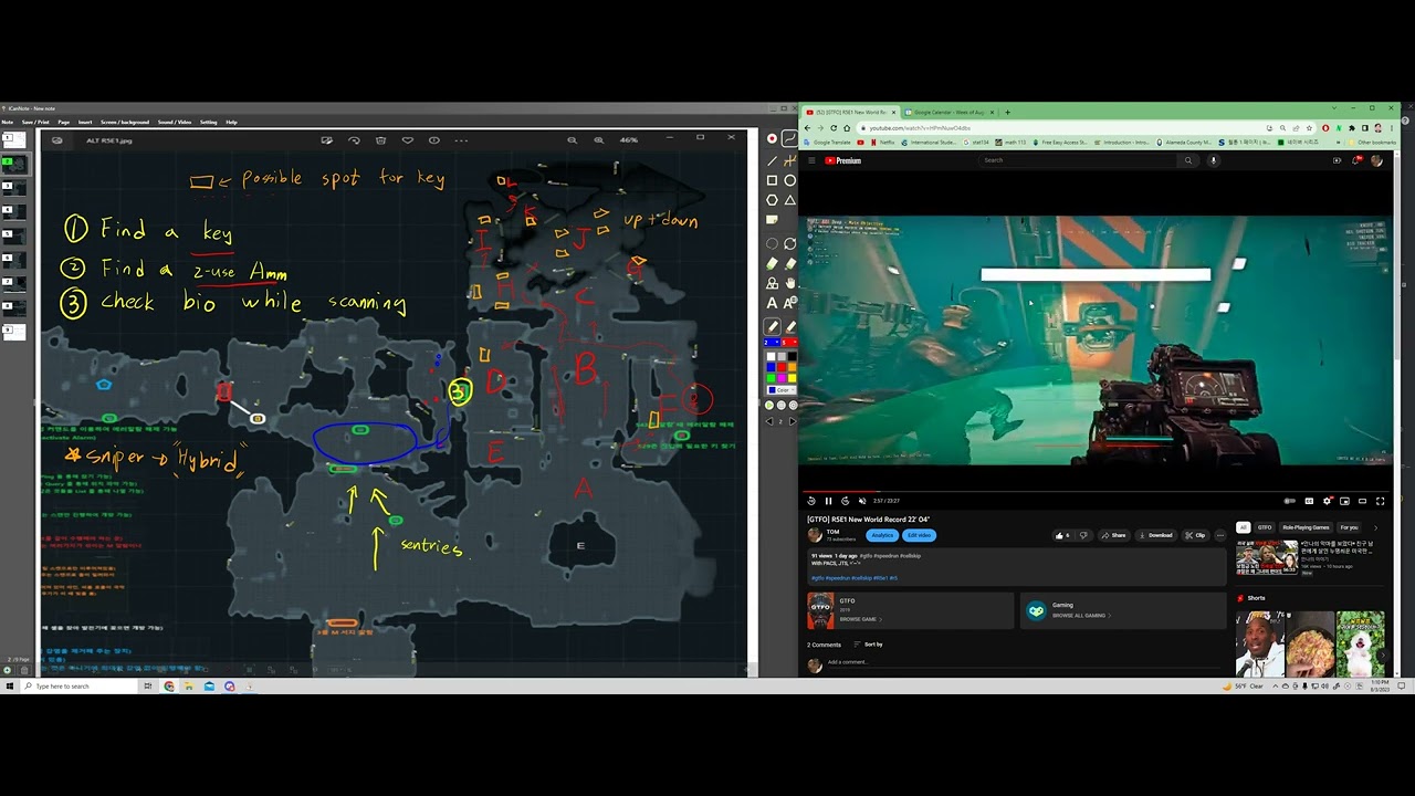 [GTFO] How to do Cell Skip (Korean Ver.) - YouTube