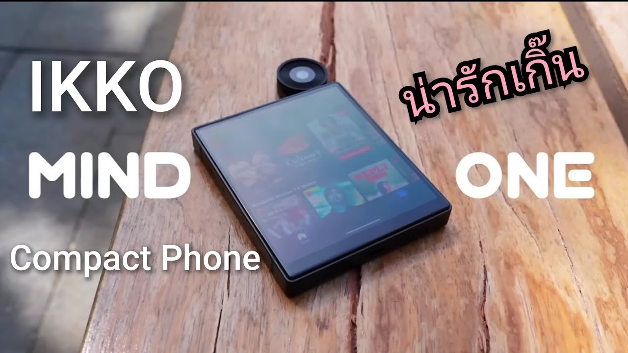 iKko Mind One - Compact phone 2025 - YouTube