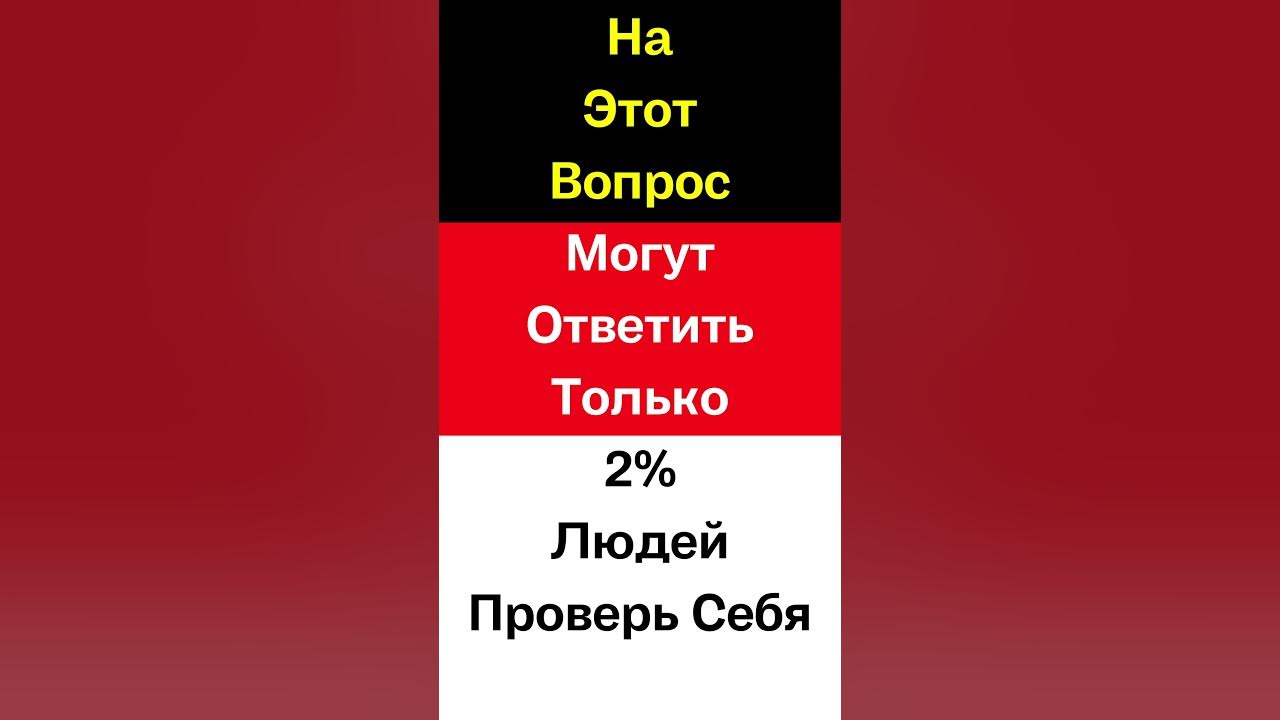 Как Называются Туфли С Открытой Пяткой #Shorts - YouTube