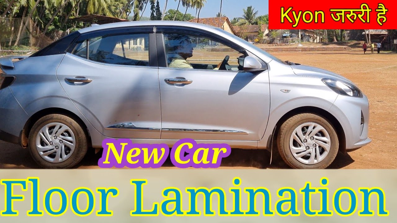 Car floor Lamination करवा लिया - YouTube