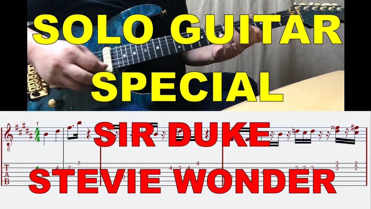 Stevie Wonder Sir Duke ソロギター tab ギター コード スティービーワンダー 愛するデューク カバー solo ...