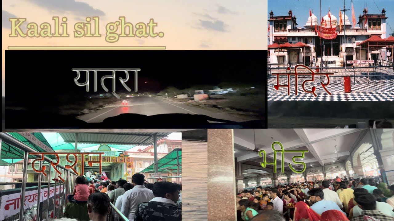 Kaila Devi ke darshan karne karoli Rajasthan jaa rahe hain. with family ...